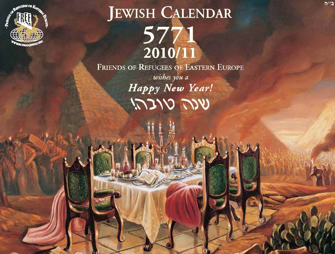 Jewish Calendar 5771 - English Edition | Jewish Russian Book