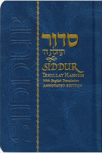 Siddur Annotated Compact Edition - English | Jewish Russian Book