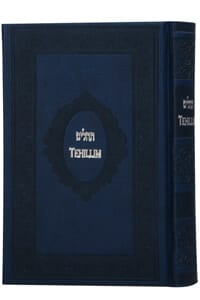 Tehillim with English Leather-like Navy Medium | Jewish Russian Book